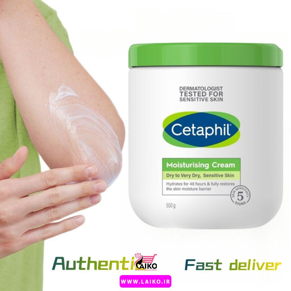 کرم مرطوب کننده فوق العاده قوی ستافیل کانادا Cetaphil - فروشگاه ...