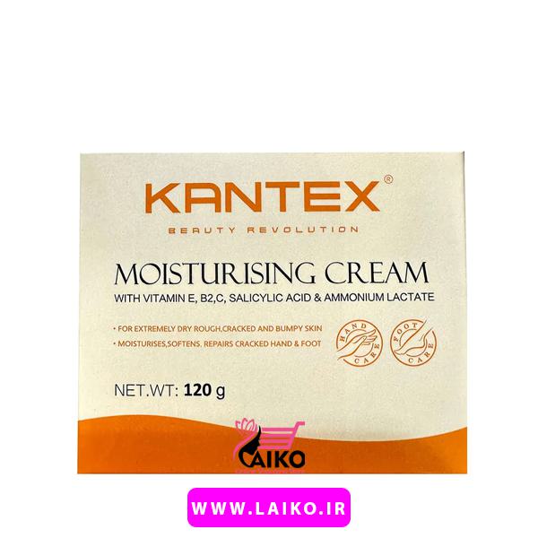 کرم ویتامینه مرطوب کننده کانتکس Kantex - فروشگاه اینترنتی لایکو ...