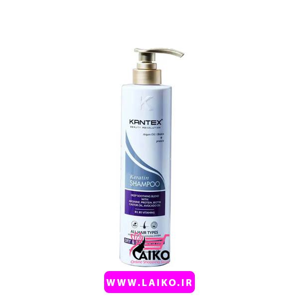 شامپو کراتین کلاژن پلاس کانتکس KANTEX - فروشگاه اینترنتی لایکو ...